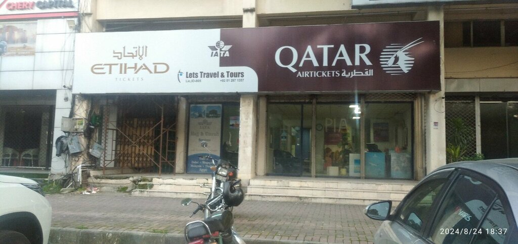 Havacılık şirketleri Qatar Airways, Islamabad, foto