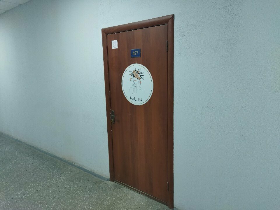 Kaş ve kirpik salonu Ninelash, Novosibirsk, foto