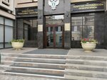 Prokuratura Respubliki Tatarstan (Kremlevskaya Street No:14), savcılıklar  Kazan'dan