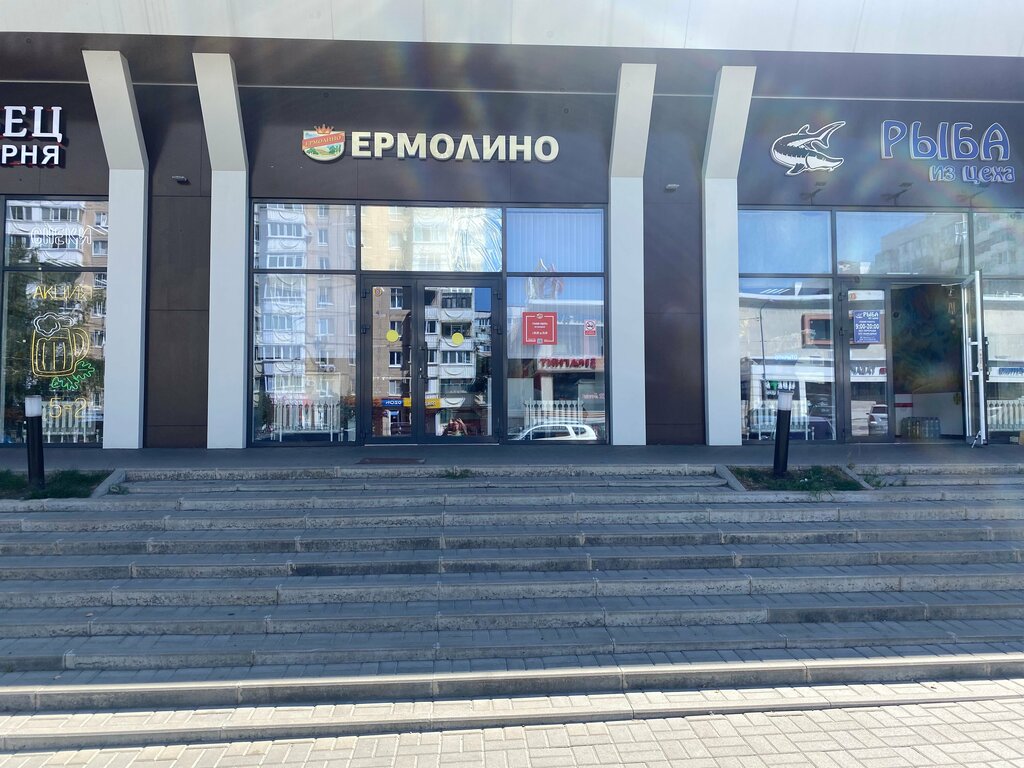 Market Yermolino, Belgorod, foto