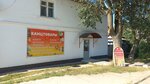 Канцтовары (ulitsa Karla Marksa No:2, posyolok gorodskogo tipa Morki), kırtasiyeler  Mariy El'den