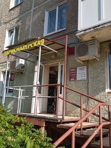 Nataly (Arkadiya Gaydara Street No:11А), güzellik salonu  Perm'den