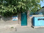 Детский сад № 14 (Pushkin Street No:18А, Jalal-Abad), anaokulları  Celalabat'tan