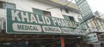 Khalid Pharmacy (Street 55 No:4, Sector G-9), eczaneler  Islamabad'dan