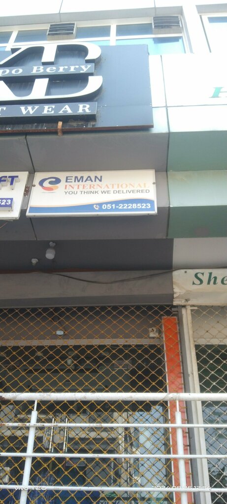 Yönetim ofisi Eman Enterprises, Islamabad, foto