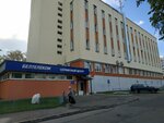 Белтелеком (vulica Čkalava No:24к8), beyaz eşya mağazaları  Vitebsk'ten