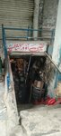 Naqeebi Auto Workshop (Street 37 No:4, Sector G-10), otomobil servisi  Islamabad'dan