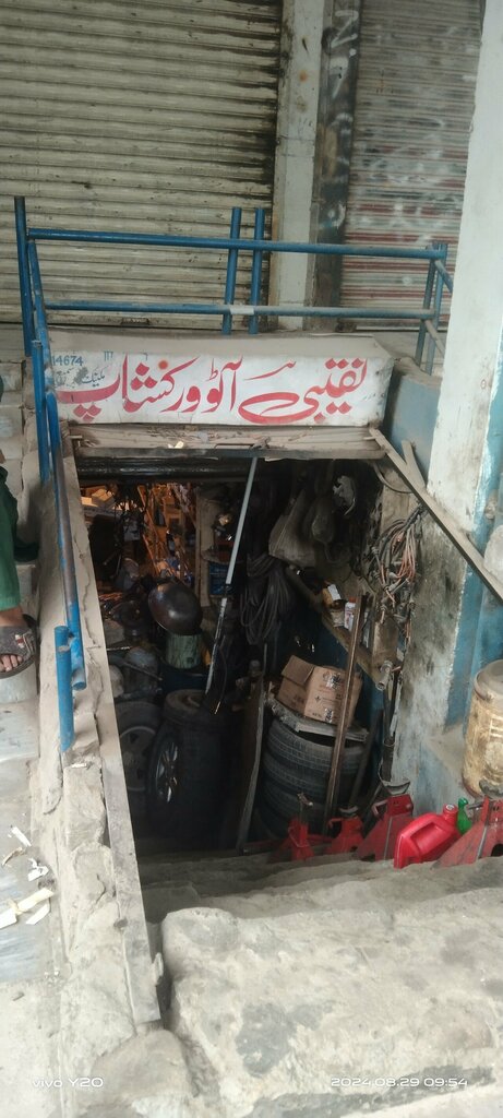 Otomobil servisi Naqeebi Auto Workshop, Islamabad, foto