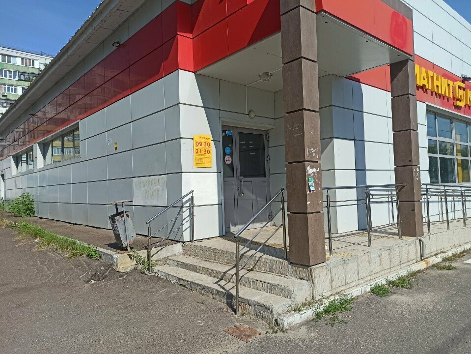 Süpermarket Magnit Moya Tsena, Kazan, foto
