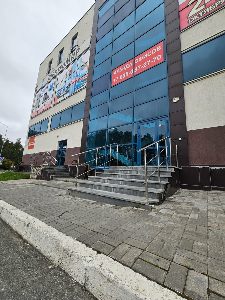 Kazan ve kazan ekipmanları Котельный сервис, Yekaterinburg, foto