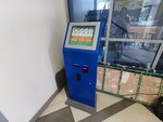 Payment terminal (Eletskaya Street No:21), ödeme terminali  Volgograd'dan