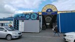 Zookor96 (ulitsa Vladimira Vysotskogo No:45к9), depo  Yekaterinburg'dan
