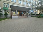 Kaspi Bank (Internatsionalnaya Street No:61), ödeme terminali  Petropavl'dan (Petropavlovsk'tan)