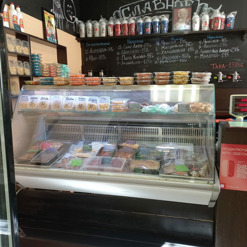 Bira dükkanı Бочонок, Voskresensk, foto