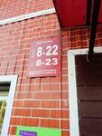 Продукты (Tsentralnaya ulitsa No:17, derevnya Legkovo), market  Vladimirskaya oblastından