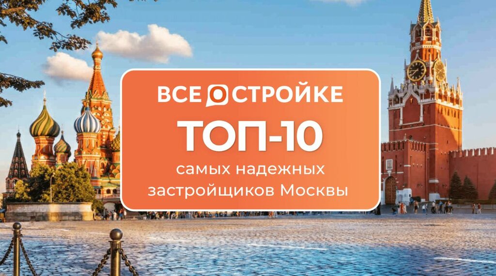 i̇nternet portalları Vseostrojke. rf, Krasnoyarski krayı, foto