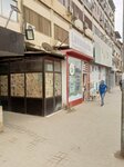 Lavandaria (Luanda, Rua Engenheiro Armindo de Andrade), çamaşırhaneler  Loanda'dan