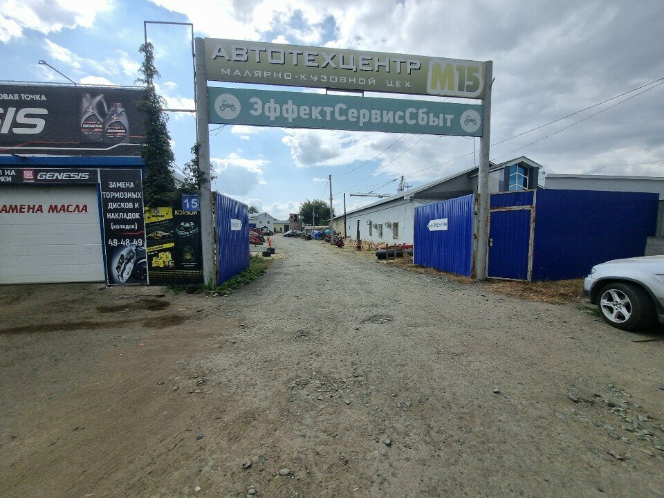 Tarım makineleri, ekipmanlar ЭффектСервисСбыт, Orenburg, foto