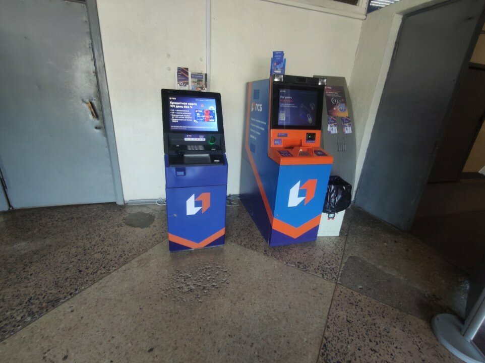 ATM'ler Promsvyazbank, Ulyanovsk, foto