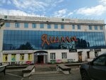 Evenzo (prospekt Mira No:15Д), bijuteriler  Orsk'tan
