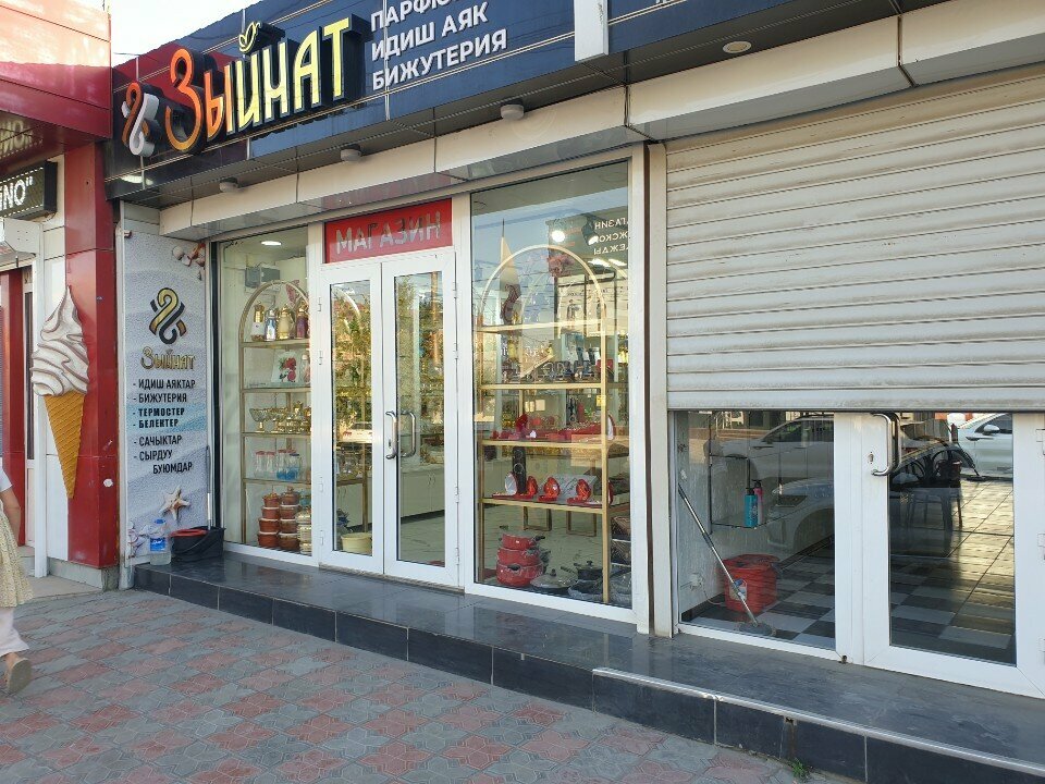 Züccaciye mağazaları Зыйнат, Oş İli, foto