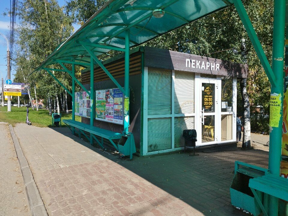 Ekmek fırını Дом хлеба, Izhevsk, foto