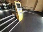 EasyPay (Baghramyan Avenue No:40), ödeme terminali  Erivan'dan