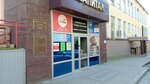 Адвокат Дубова Юлия Борисовна (Lenina Avenue No:43, Ivanovo), avukatlar  İvanovo'dan