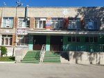 Спортивная федерация дартс Тульской области (Galkina Street No:29), spor kulüpleri  Tula'dan