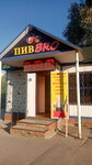 СамПивТорг № 1 (Tashkentskaya Street No:105А), bira dükkanı  Samara'dan