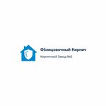 Кирпичный завод (Taymyrskiy proyezd No:4, Volgograd), tuğla firmaları  Volgograd'dan