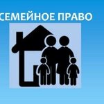 Family law (Sulimova Street No:31), hukuk büroları  Yekaterinburg'dan