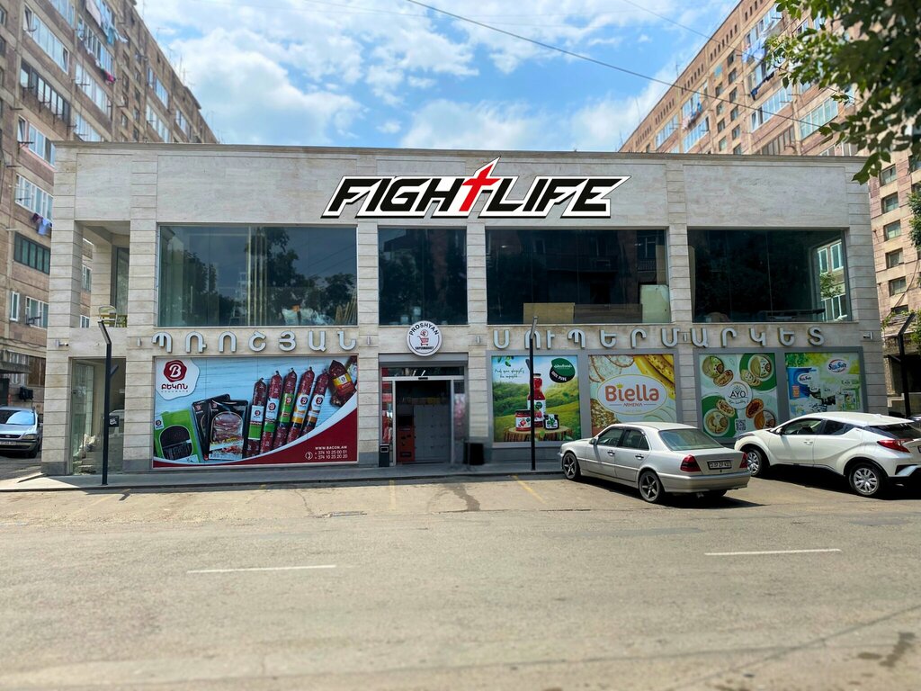 Spor ve jimnastik salonları Fightlife Vanadzor, Vanadzor, foto
