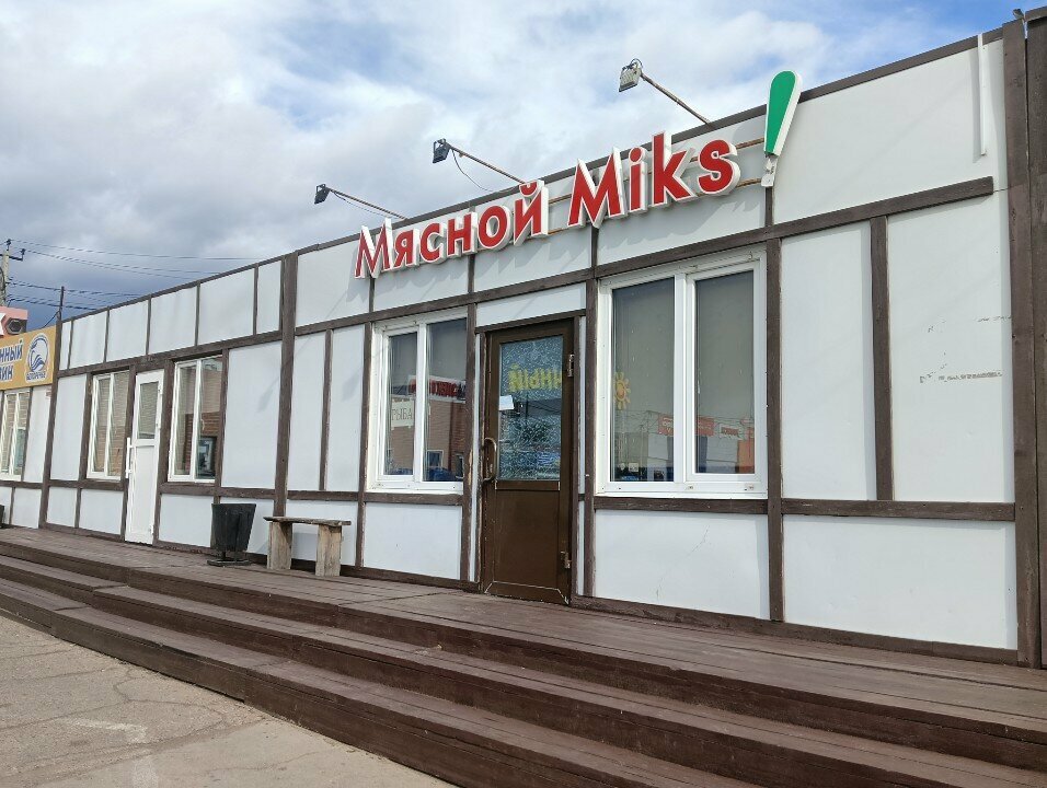 Kasap, şarküteri Мясной Miks, Çita, foto