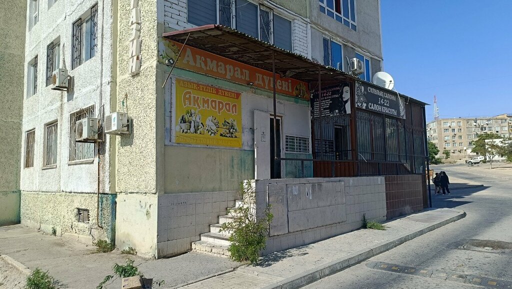 Market Akmaral, Aktav, foto