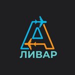 Alivar. travel (ulitsa Mikhaila Kutuzova No:5А, Urban-type Settlement of Vniissok), seyahat acenteleri  Moskova ve Moskovskaya oblastından