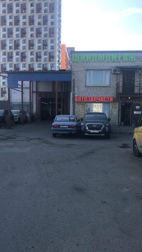 Otomobil servisi АвтоТехЦентр, Moskova, foto