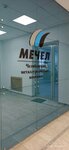 Мечел, управление персоналом (2-nd Paveletskaya street No:4), sanayi kuruluşu  Çeliabinsk'ten