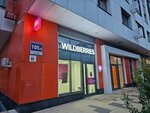 Wildberries (Volgogradsky Avenue No:103А), teslimat noktası  Moskova'dan