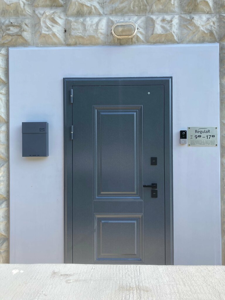 Kontrol-ölçüm cihazları firmaları RegulaR LLC, Moskova, foto