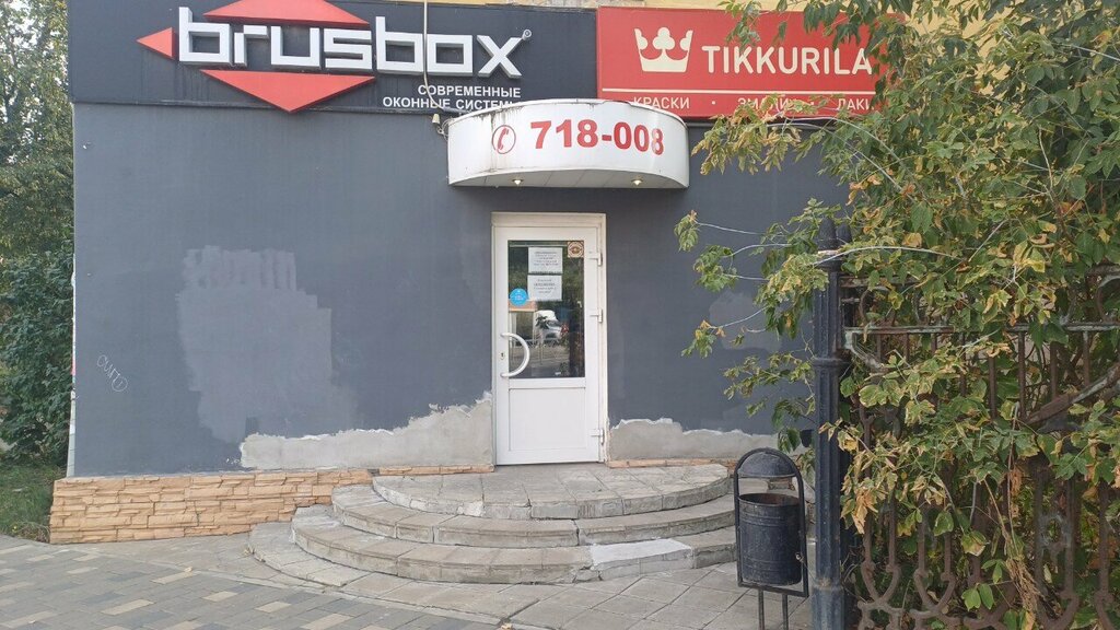 Boya ve cila malzemeleri üretim ve satış yerleri Краски pro, Lipetsk, foto