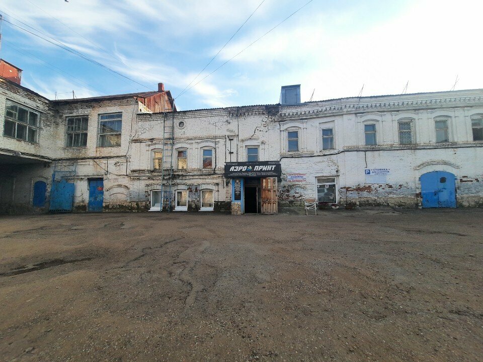 Mini-market Вместе! Маркетплейс, Sterlitamak, foto