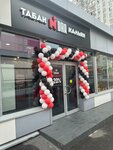 HiDar (Profsoyuznaya Street No:126к2), tütün, sigara mağazaları  Moskova'dan