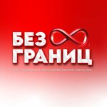 Bez Granitc (Chkalovskiy Avenue No:15Г), spor kulüpleri  Saint‑Petersburg'dan