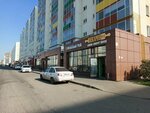 Фруктовый рай (No:3, mikrorayon Zamelekesye, 20-y mikrorayon), manavlar  Naberejniye Çelny'den (Yar Çallı'dan)