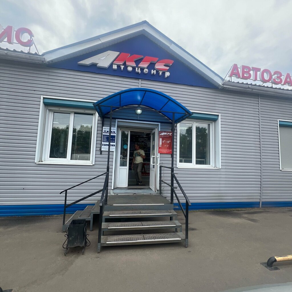 Otomobil yedek parçaları Автоцентр КГС, Kansk, foto
