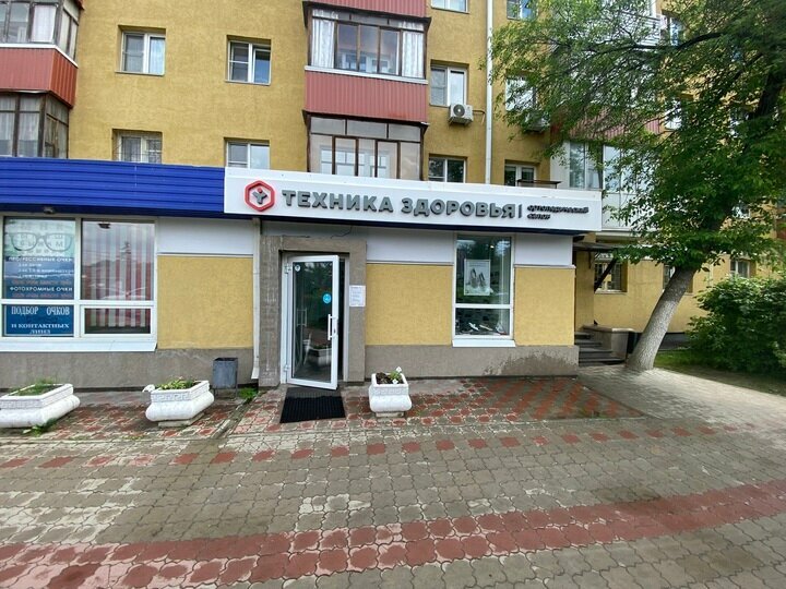 Ortopedik ürünler Tekhnika zdorovya, Nijni Novgorod, foto