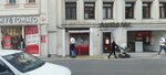 Akbank ATM (İstanbul, Beşiktaş, Muallim Naci Cad., 29), atm'ler  İstanbul'dan