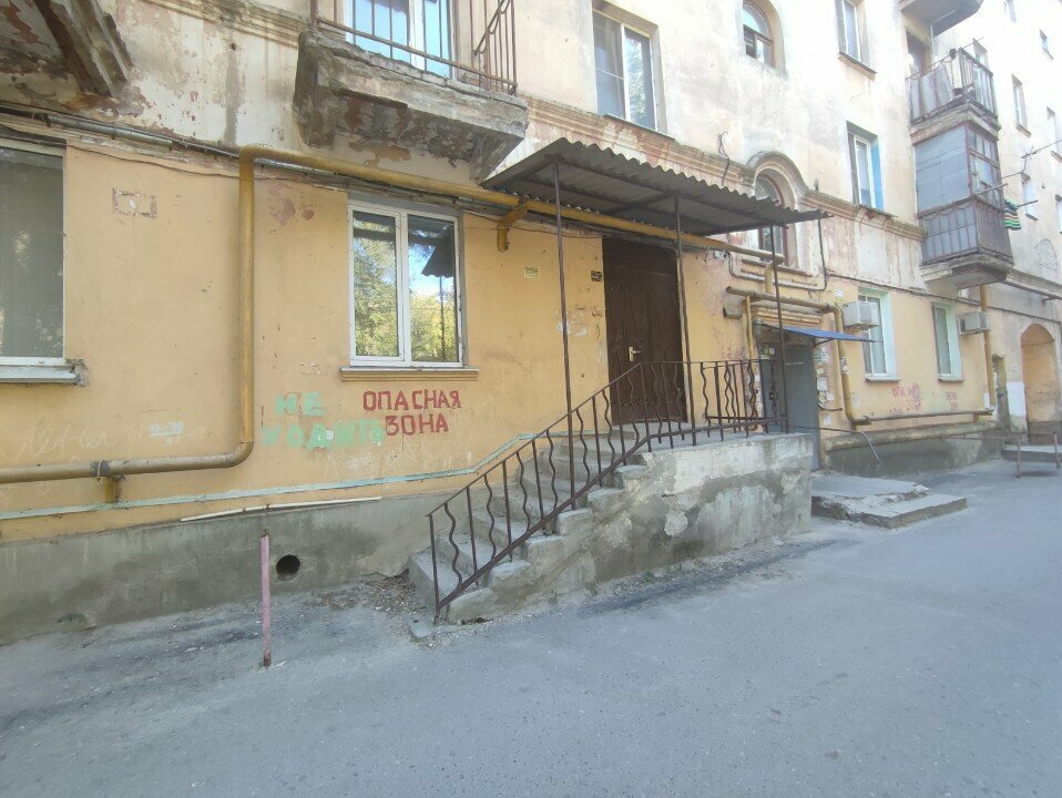 Yönetim ofisi Upravdom, Volgograd, foto