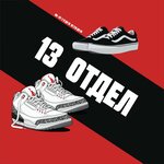 13 Otdel (Lenina Avenue No:45), spor giyim ve ayakkabı  Murmansk'tan